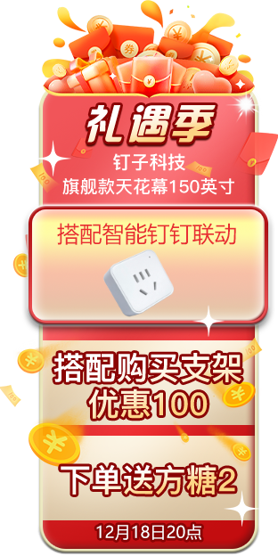 京东活动挂件_0ZzzZ0-站酷ZCOOL