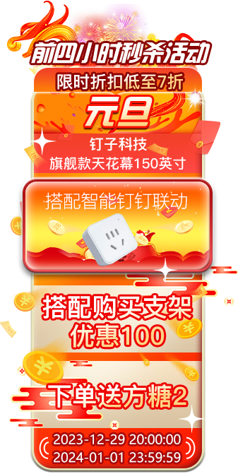 京东活动挂件_0ZzzZ0-站酷ZCOOL