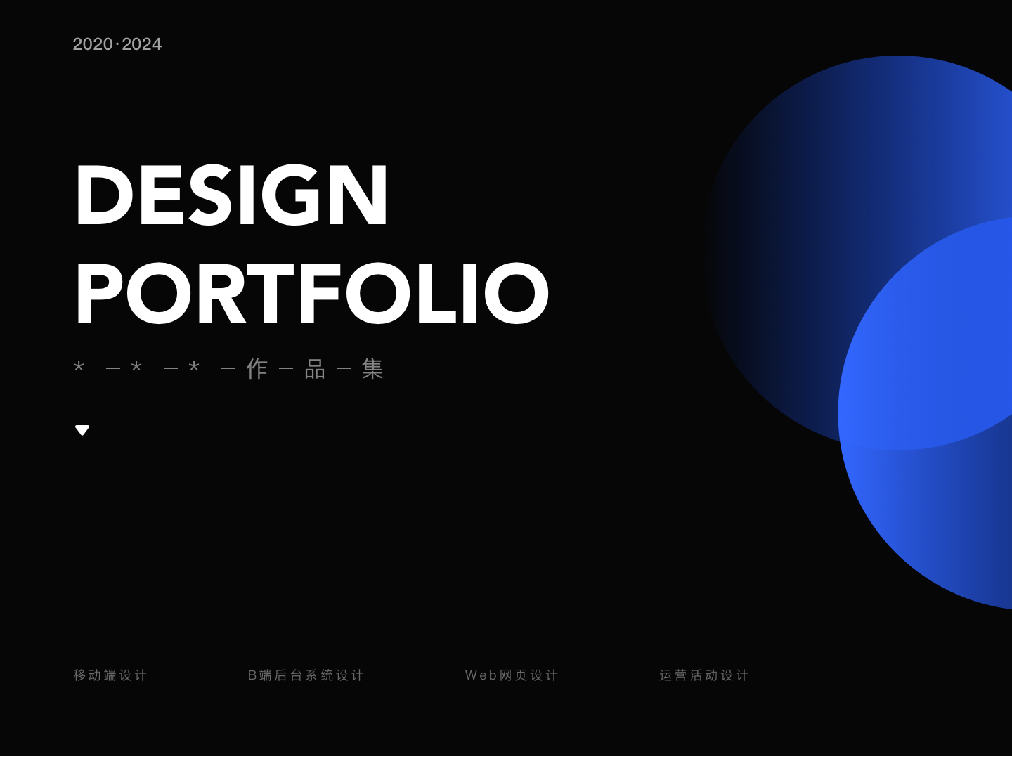 2024-UI作品集_Echo_csf-站酷ZCOOL