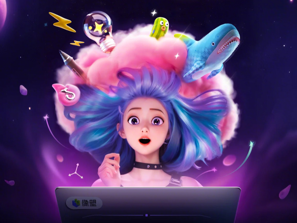 抖音2024特效创新大赛宣传片_孤鹰1994-站酷ZCOOL