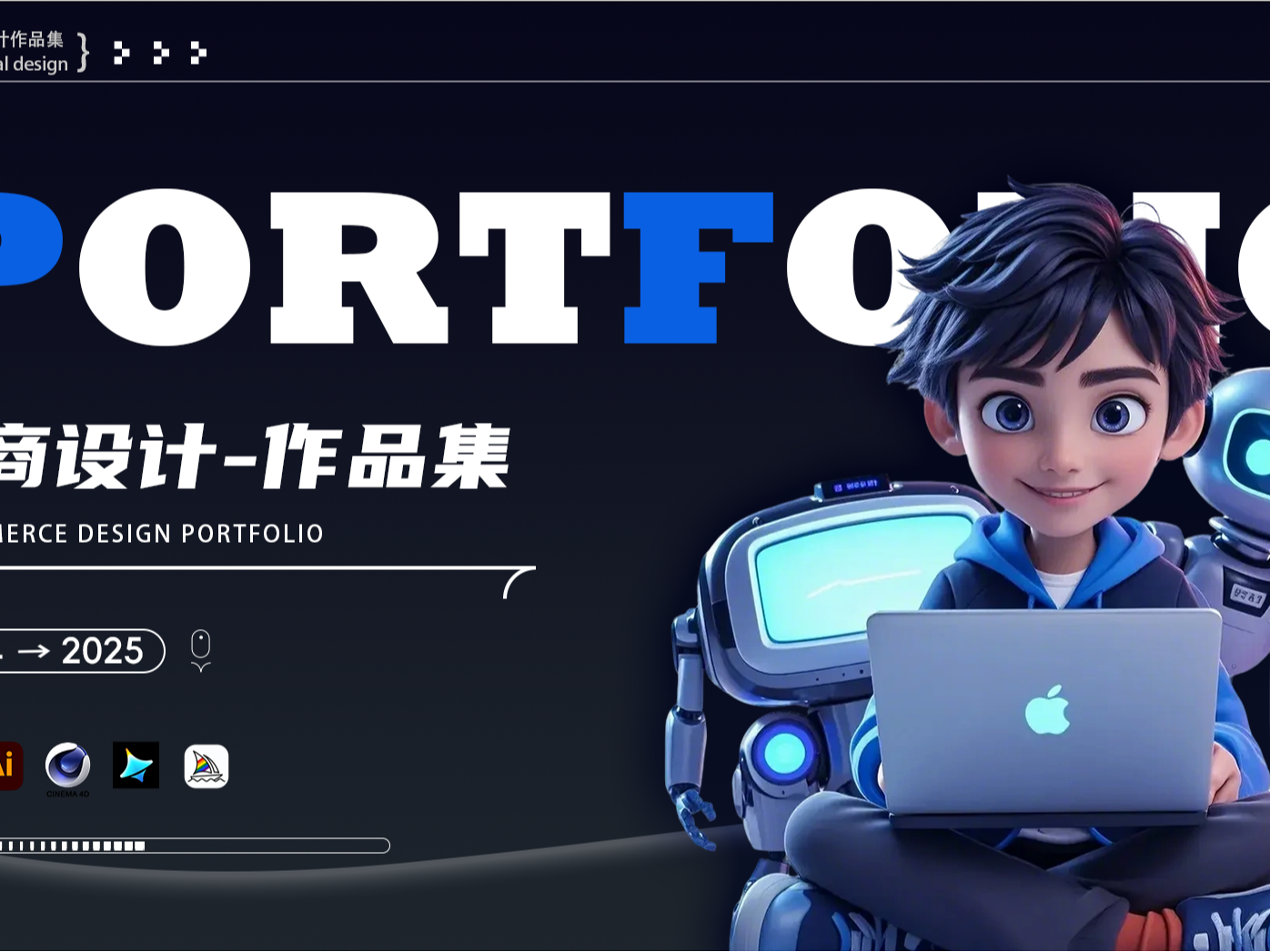 电商作品集_76K土豆-站酷ZCOOL