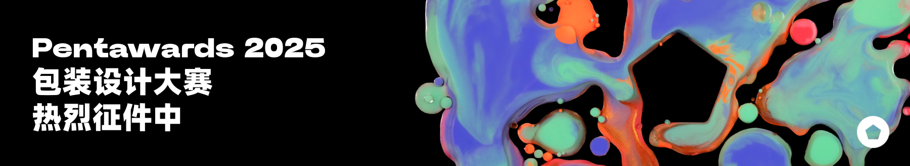 2024 Pentawards 金奖作品 - NAI Olive Oil _Pentawards-站酷ZCOOL