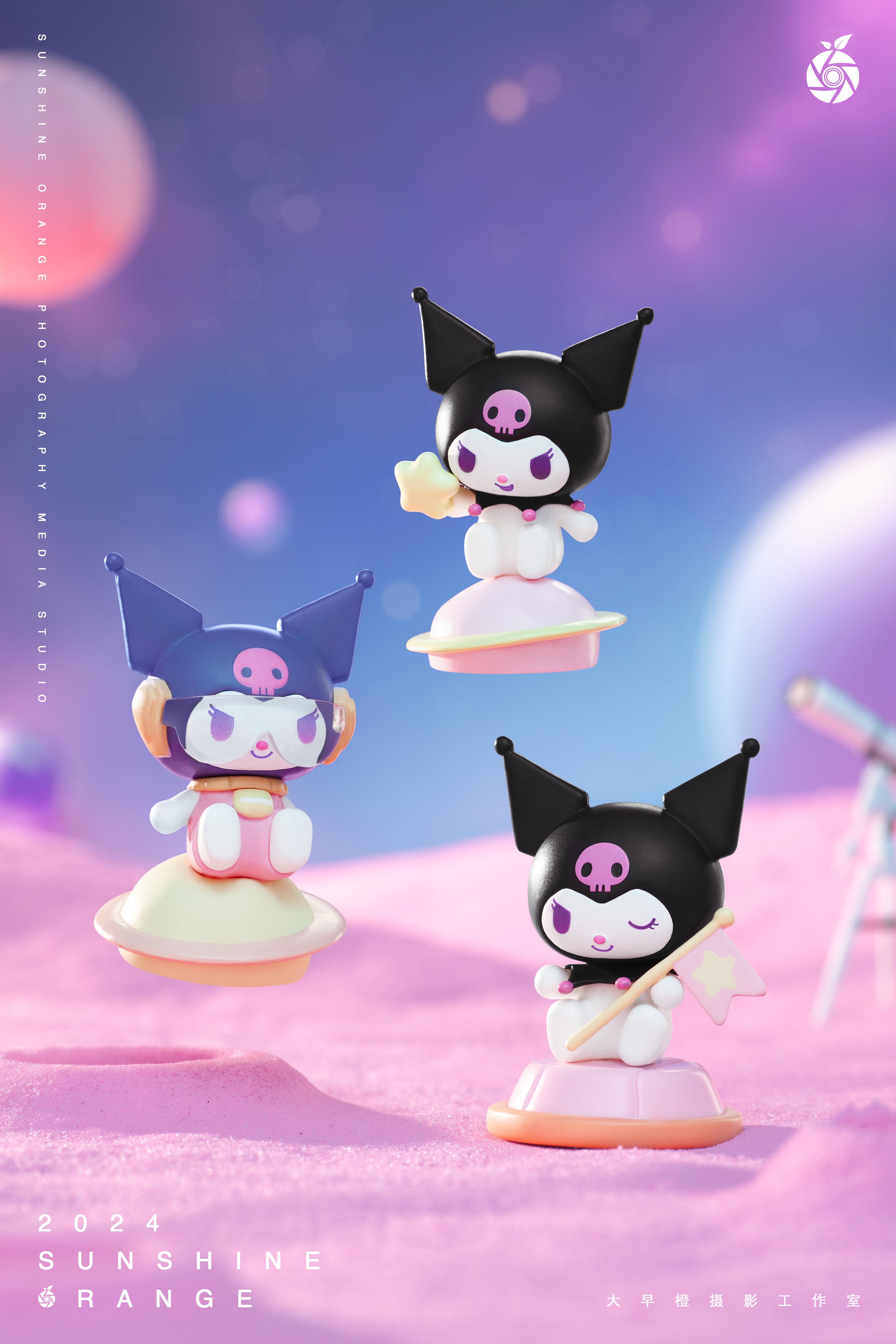 【盲盒摄影】Kuromi星际觅光场景图拍摄_大早橙摄影工作室-站酷ZCOOL