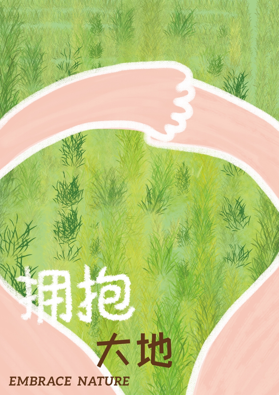 拥抱_甜橘QY-站酷ZCOOL