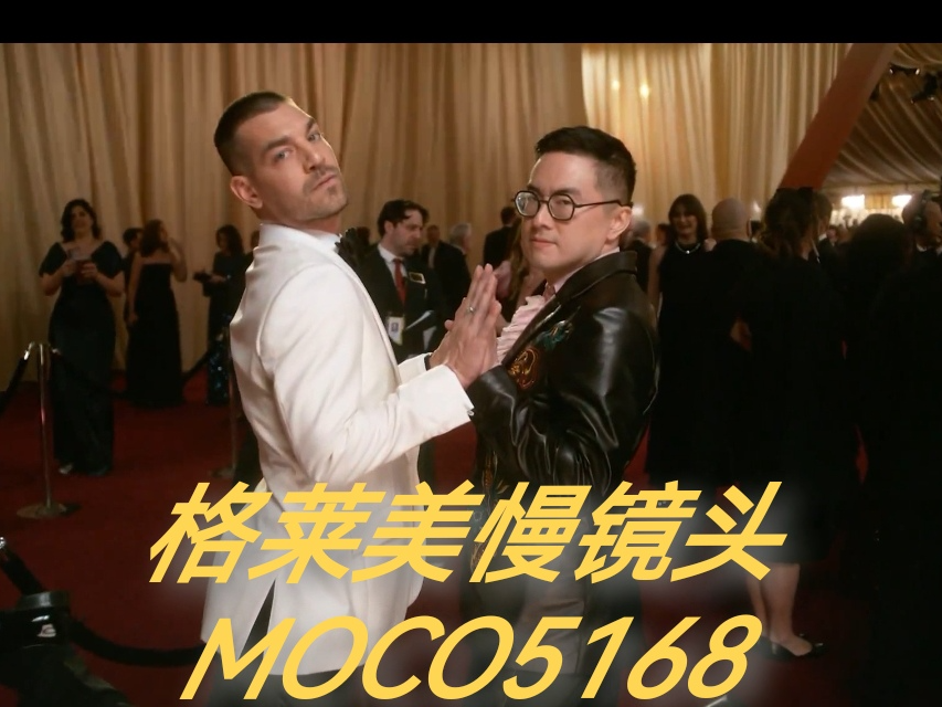 杨伯文 &马特·罗杰斯格莱美慢镜头_MOCO机械臂拍摄-站酷ZCOOL