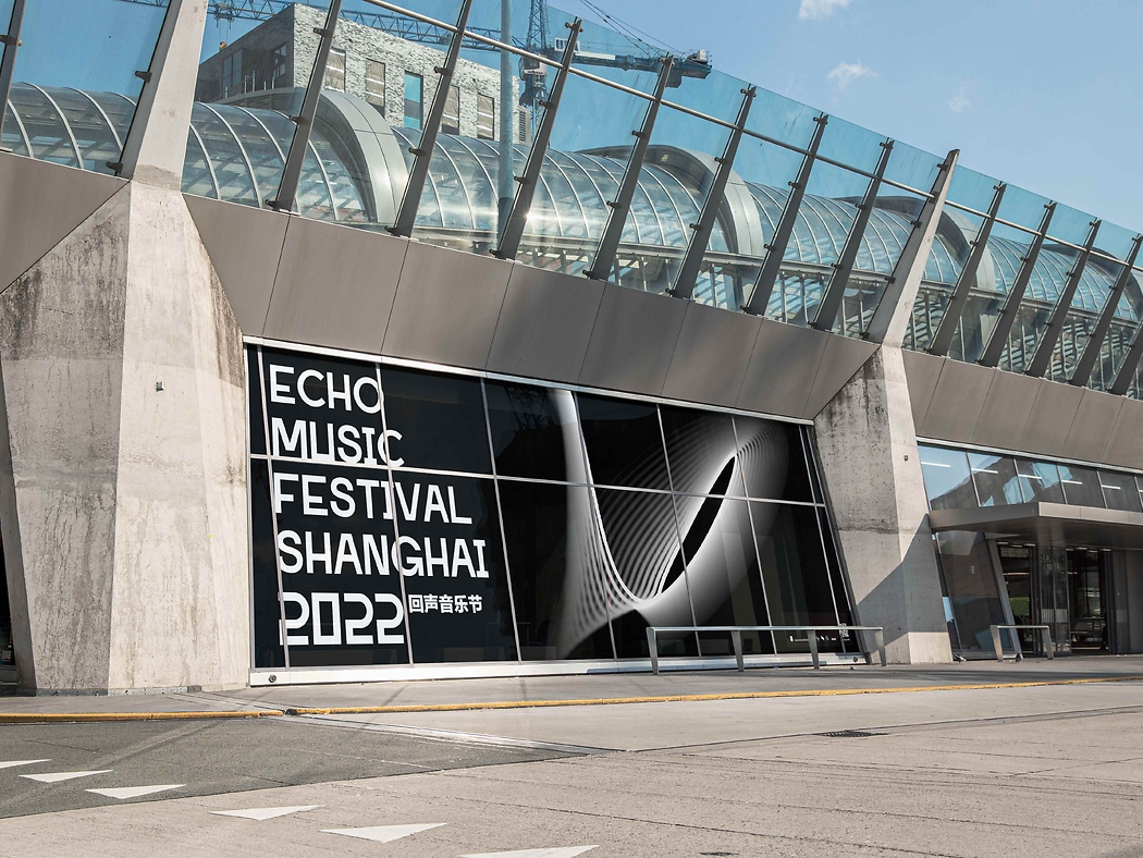 「Echo·回声音乐节」音乐可视化的动态海报设计_freshmud-站酷ZCOOL