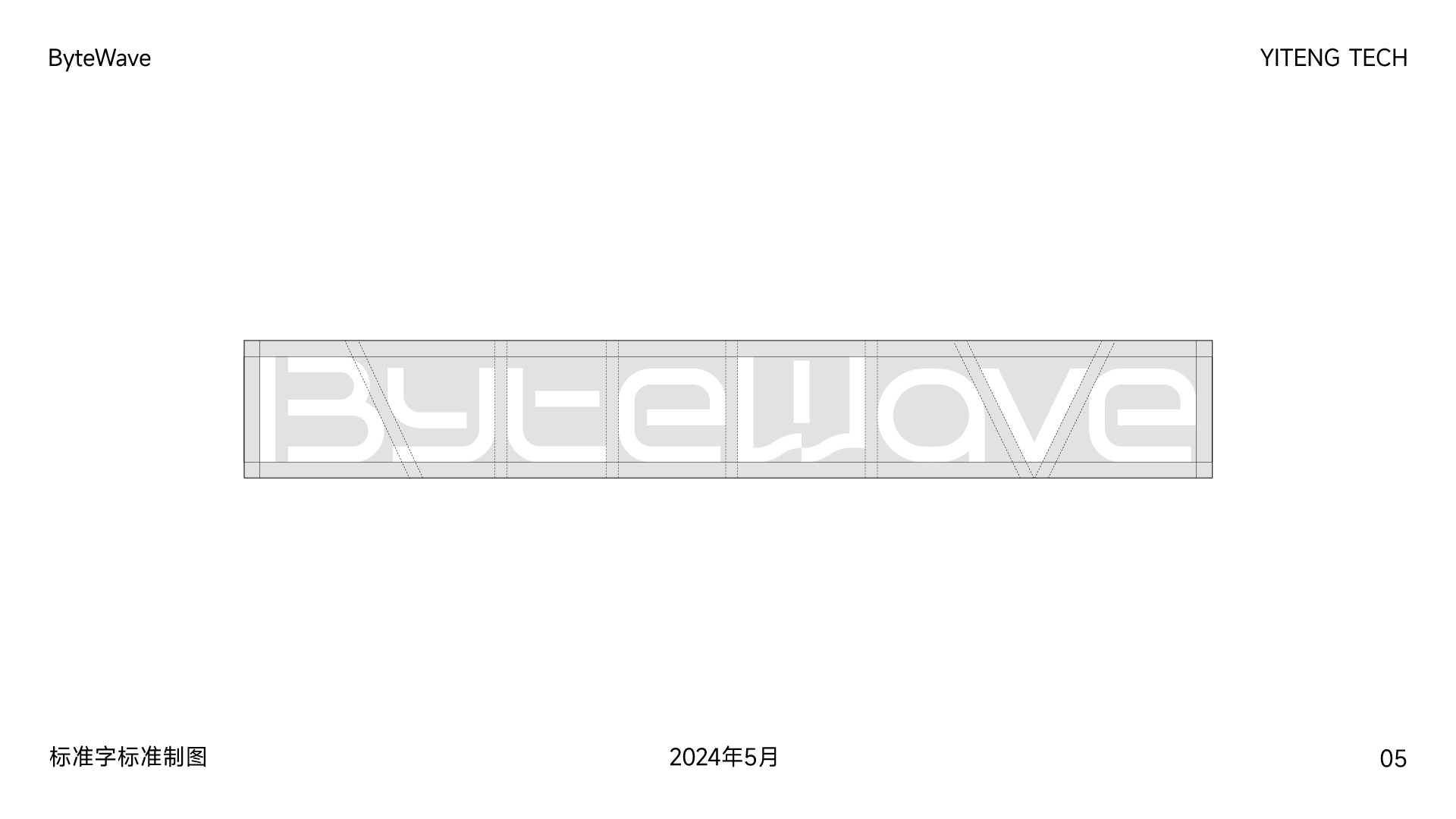 ByteWave_kuisian-站酷ZCOOL