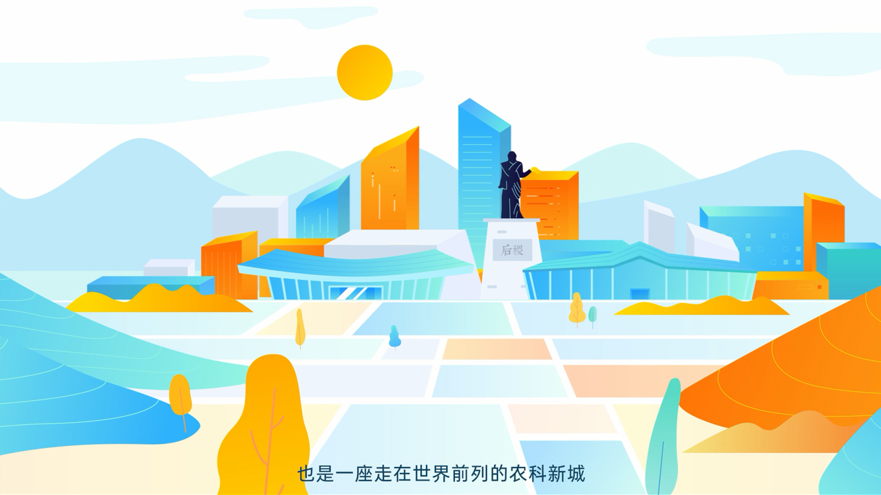 衍象×杨凌区智慧环保平台MG动画_杭州衍象动画-站酷ZCOOL