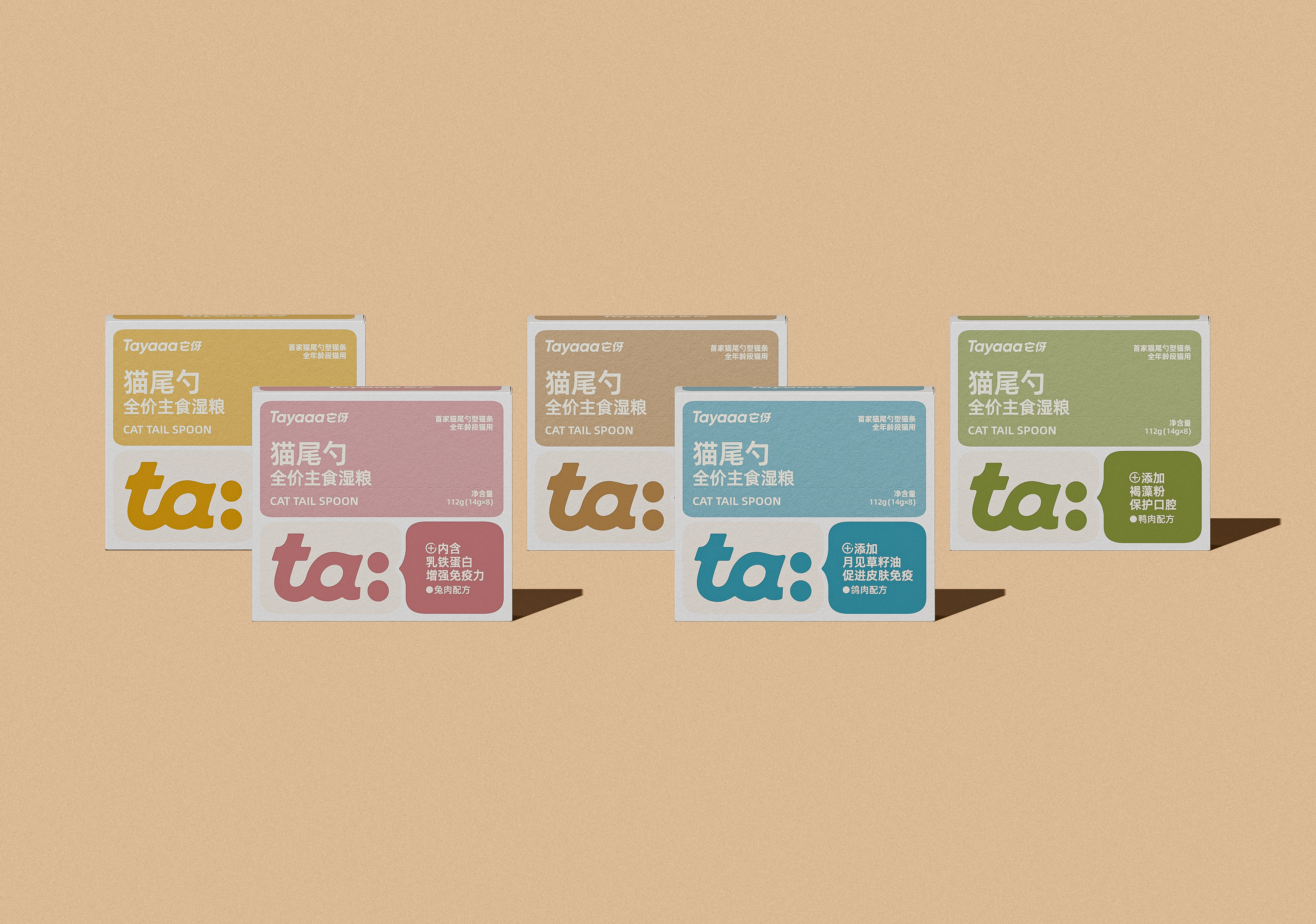 NDL设计｜它伢宠物食品品牌全案升级｜宠物品牌设计_NewDesignLab-站酷ZCOOL