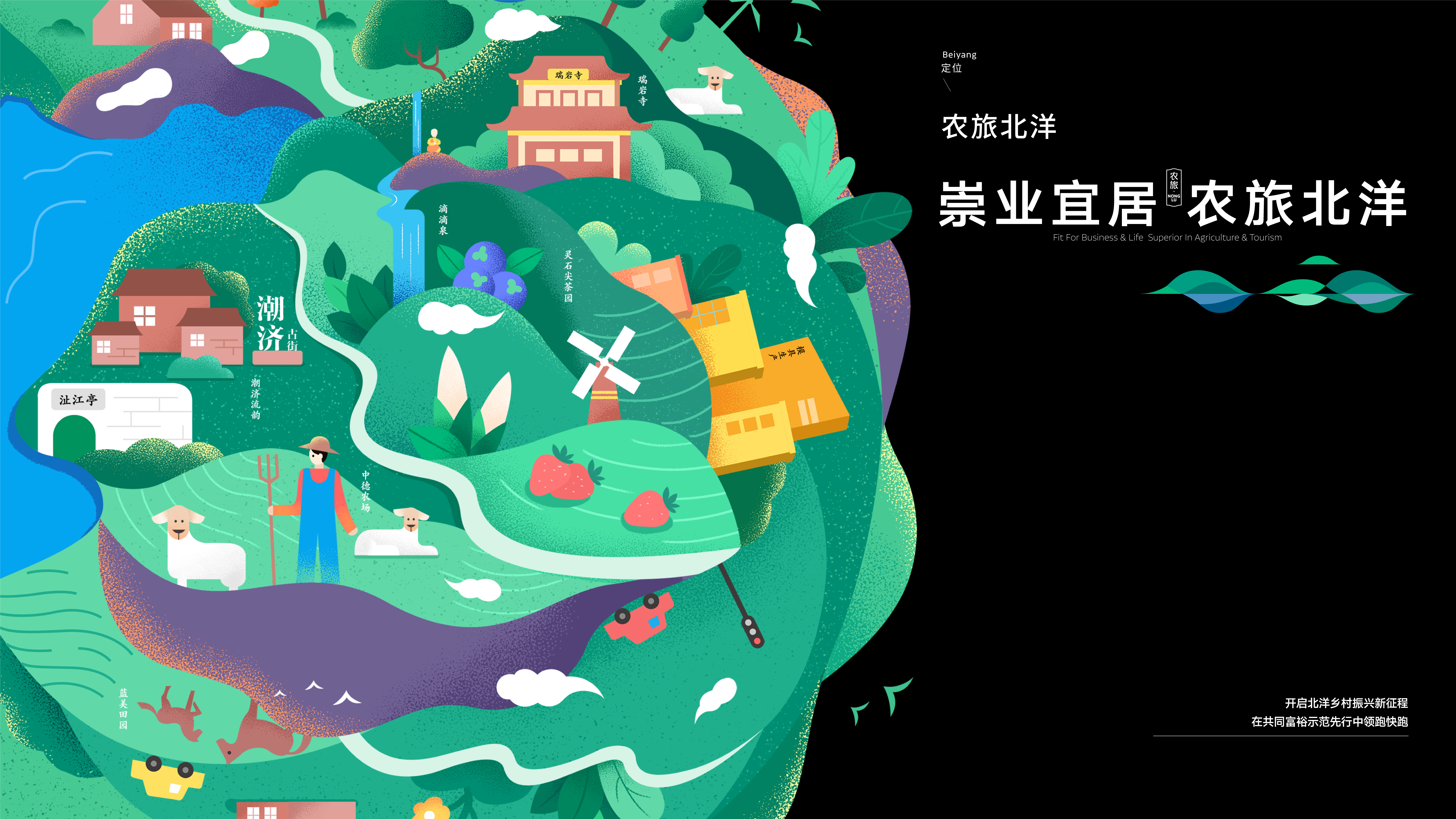 插画｜动态地球_CHENG_HH-站酷ZCOOL