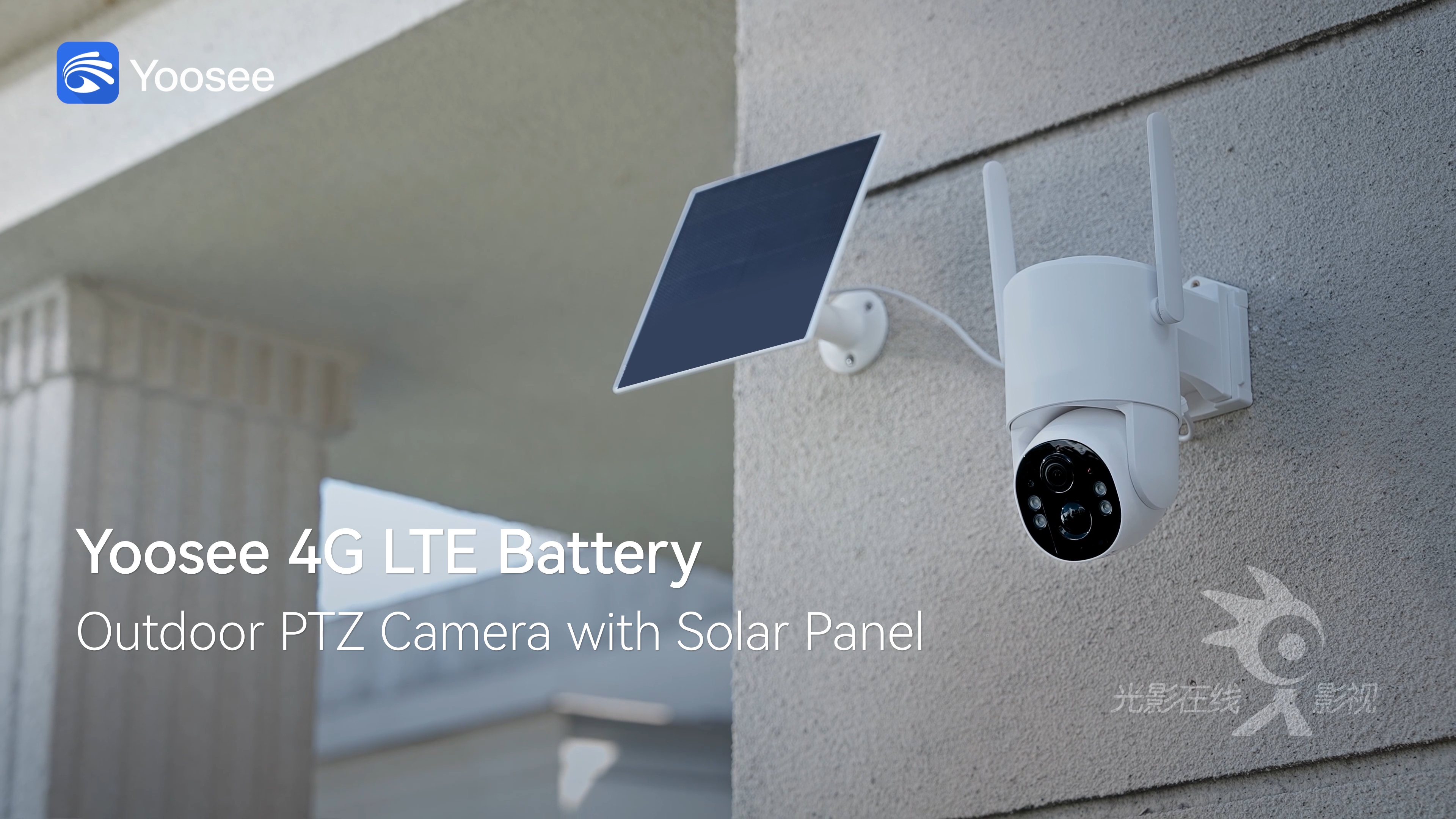 Yoosee 4G室外低功耗摄像机|双向对讲摄像头|智能检测_光影在线摄影-站酷ZCOOL