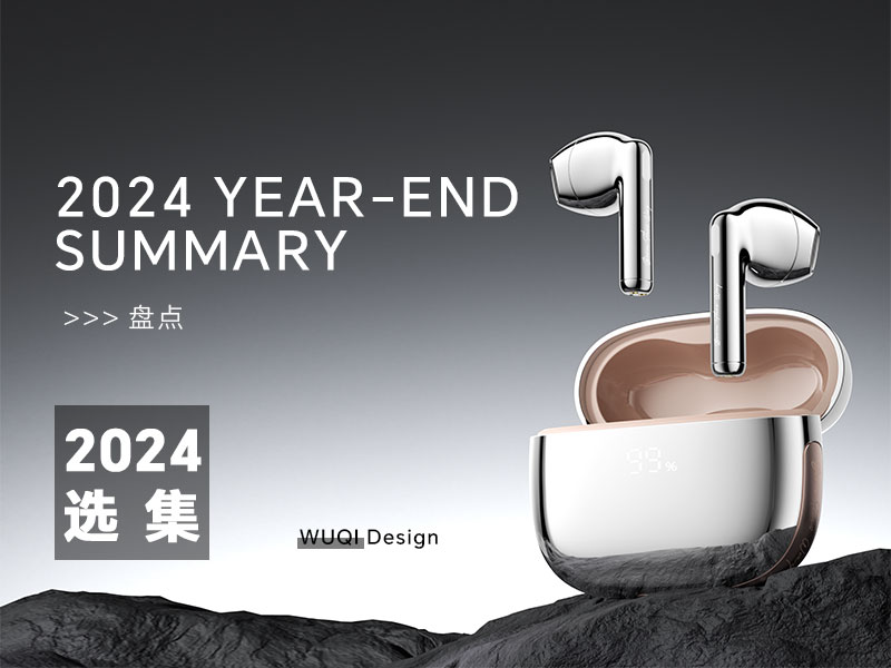 充电宝or耳机渲染选集_无期C4D-站酷ZCOOL