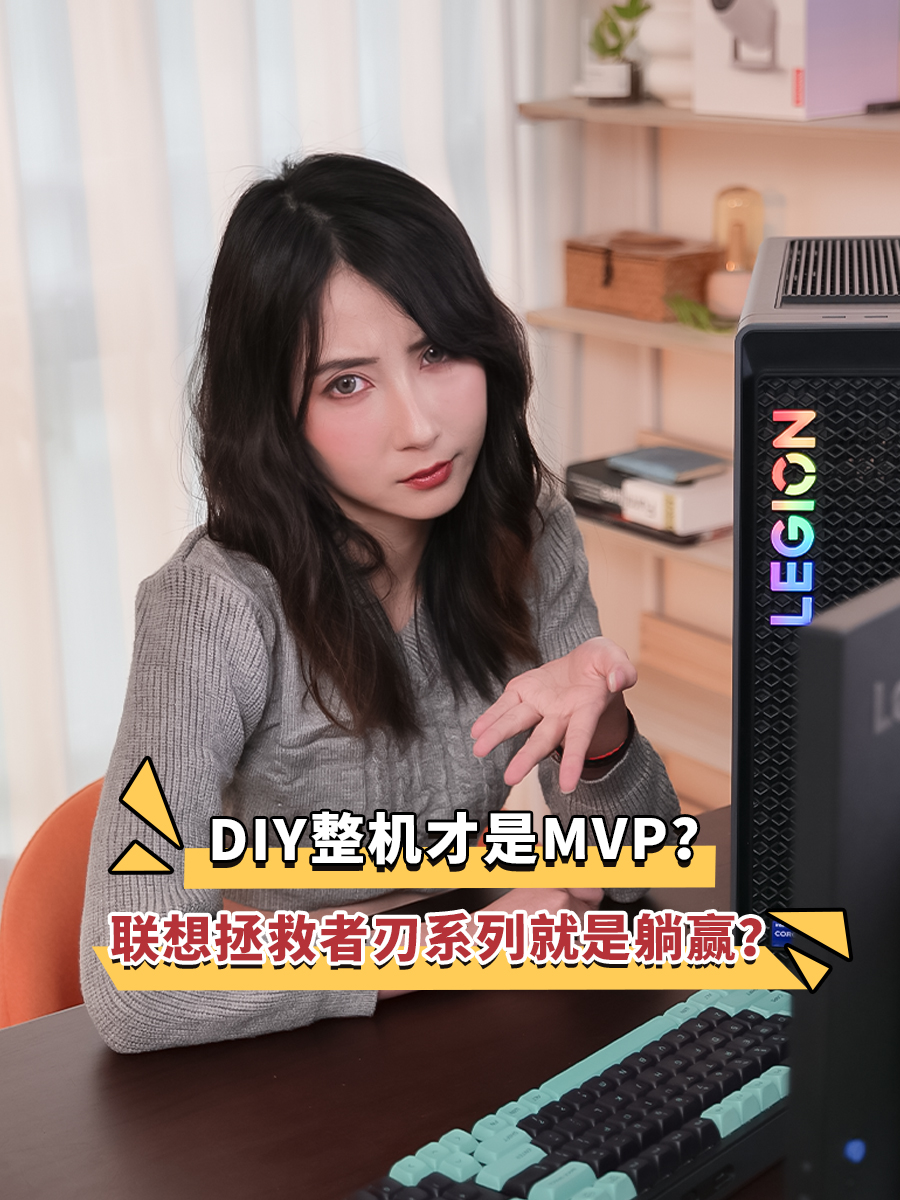 短视频——DIY整机才是MVP？_肉肉的布朗熊-站酷ZCOOL