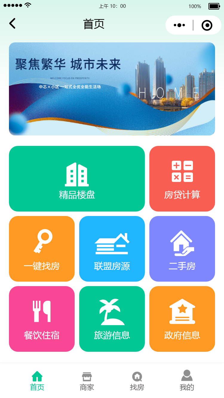 房产_春天990-站酷ZCOOL