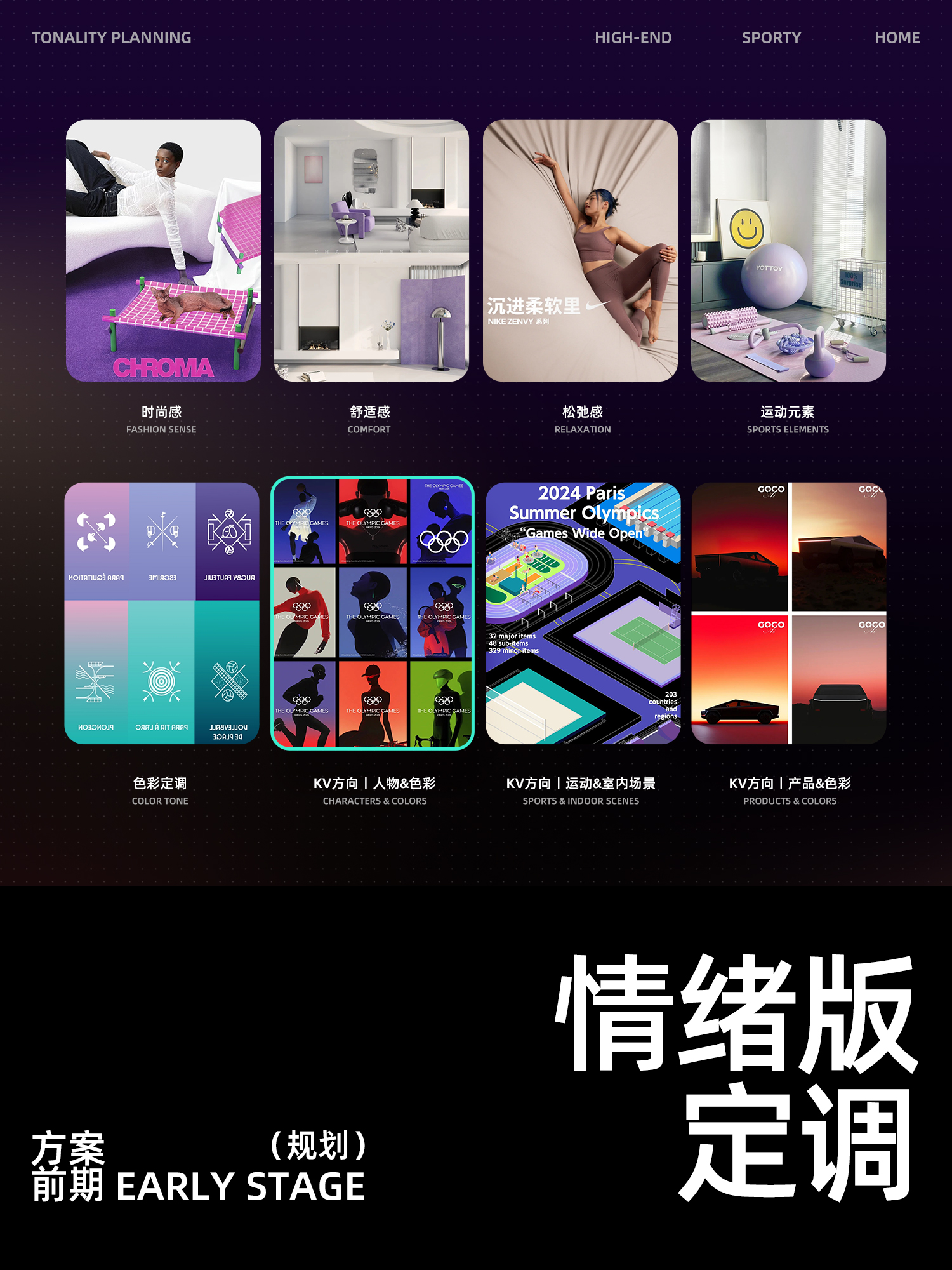 「林氏家居×KEEP」联名概念主视觉设计分享_LINSY_BCD-站酷ZCOOL