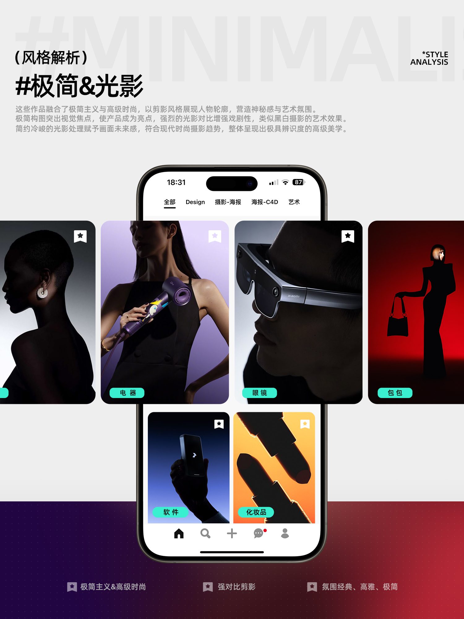 「林氏家居×KEEP」联名概念主视觉设计分享_LINSY_BCD-站酷ZCOOL