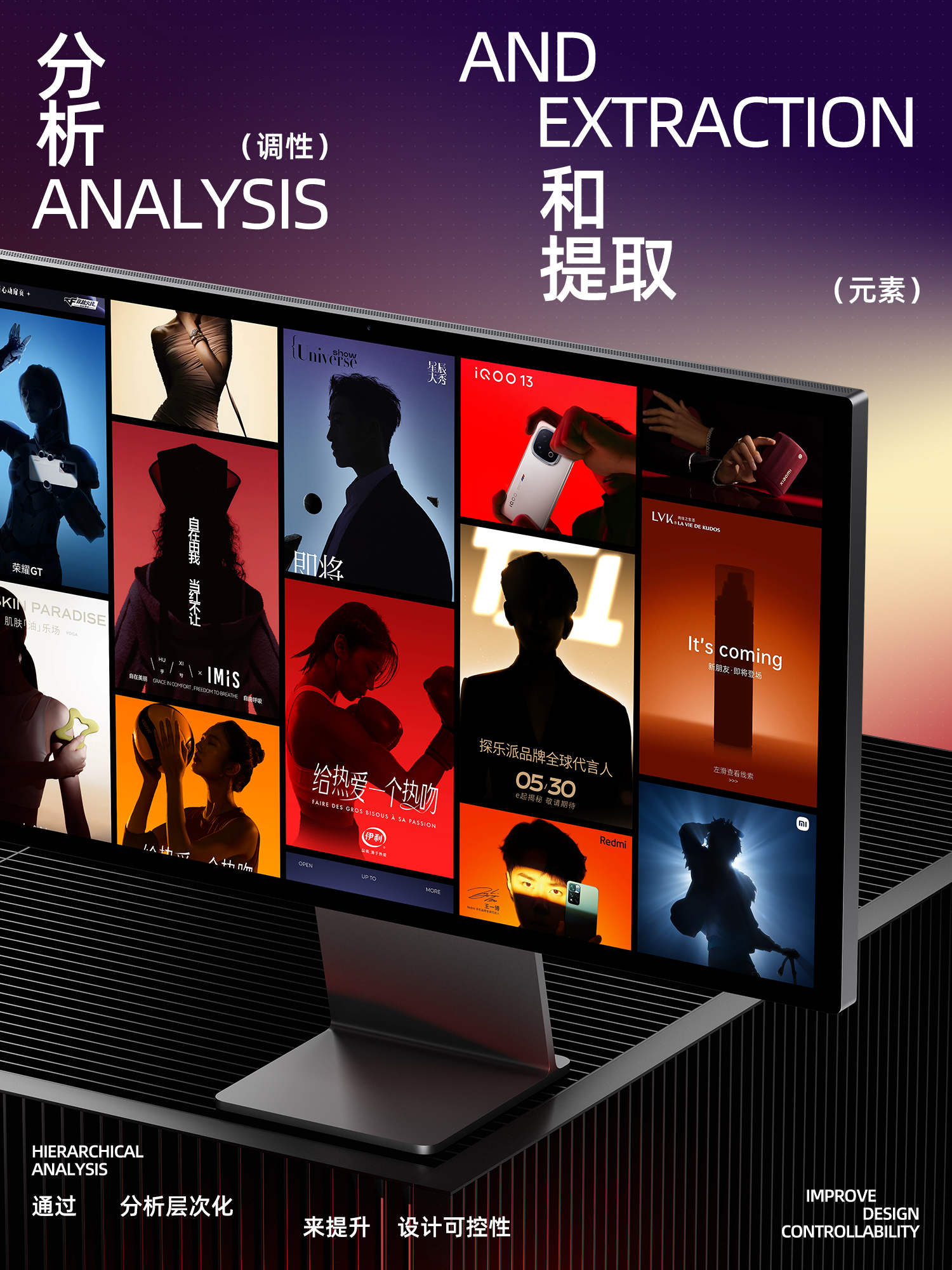 「林氏家居×KEEP」联名概念主视觉设计分享_LINSY_BCD-站酷ZCOOL