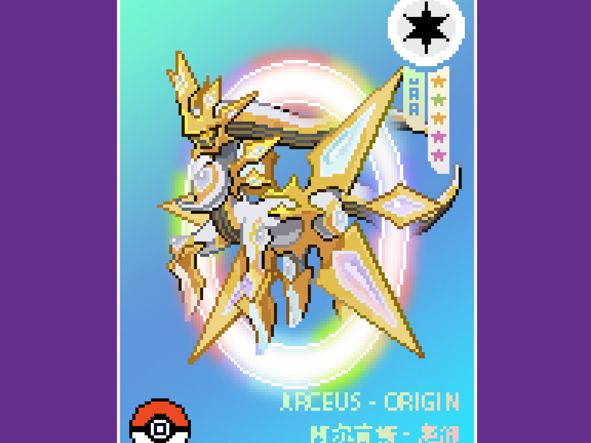 小马宝莉卡_catpaper-站酷ZCOOL