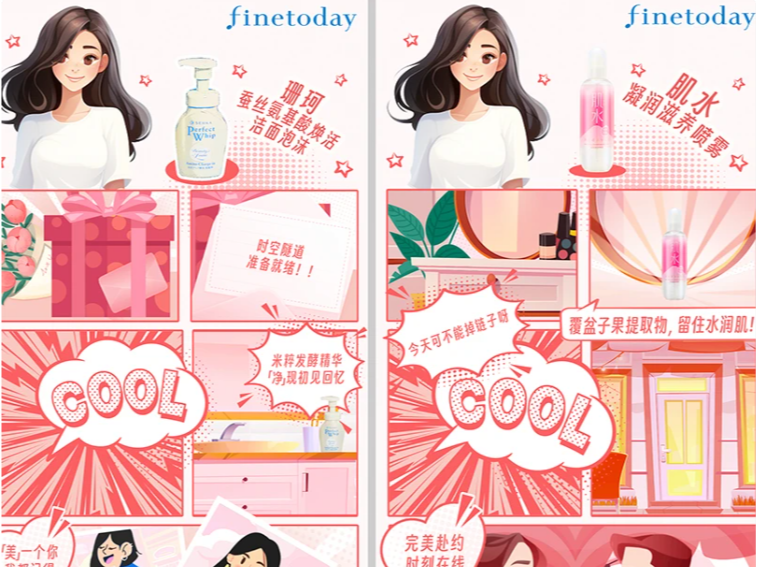 菲婷丝小剧场漫画海报设计_JIXIN張ZHANG-站酷ZCOOL