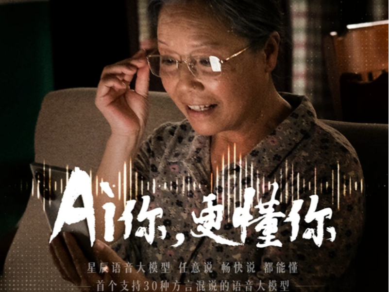 电信天翼AI系列海报_JIXIN張ZHANG-站酷ZCOOL