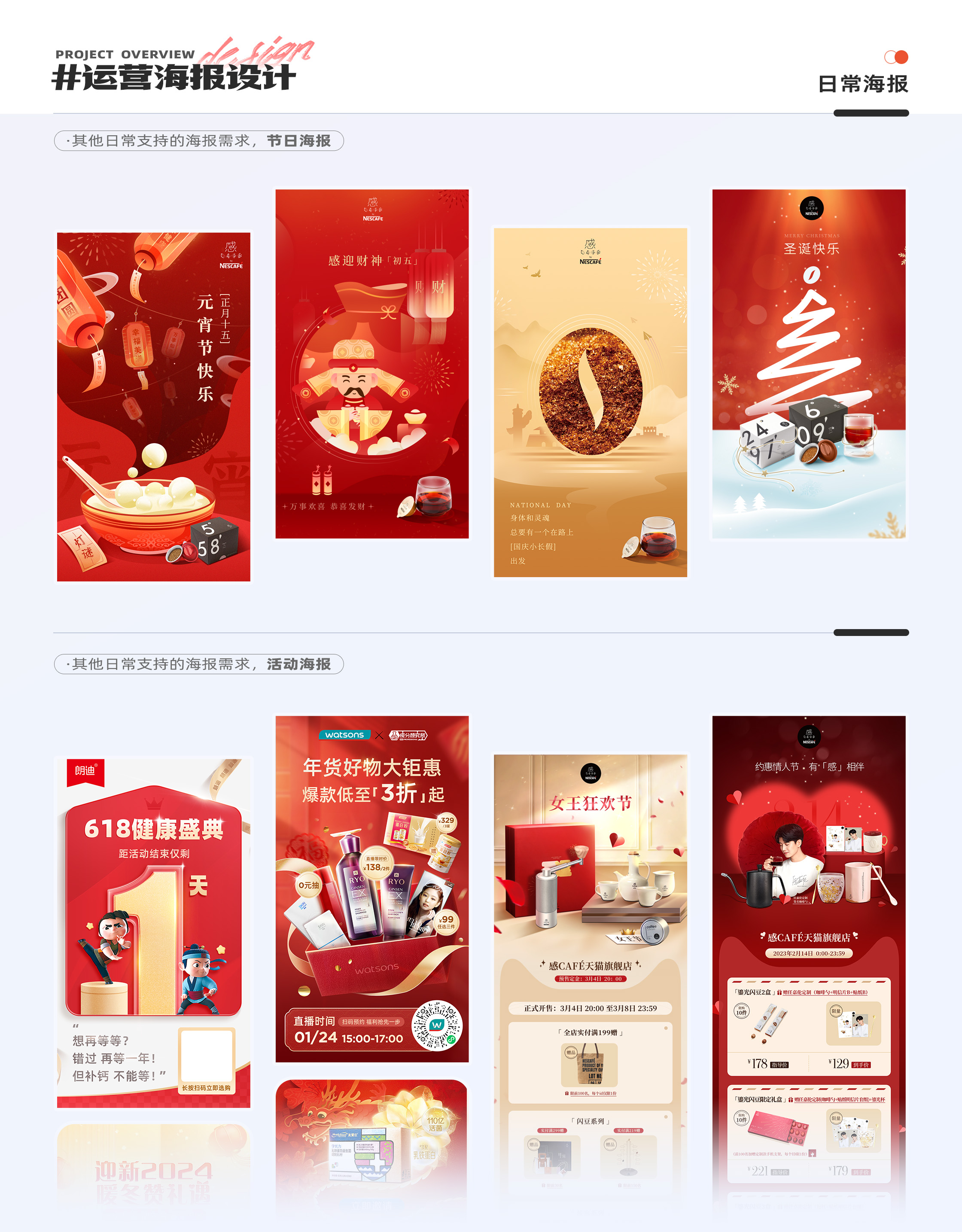 2025作品集_cattter-站酷ZCOOL