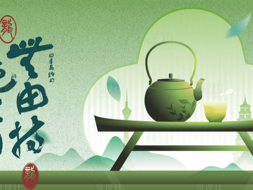 新中式茶艺海报_幸运鹅666-站酷ZCOOL
