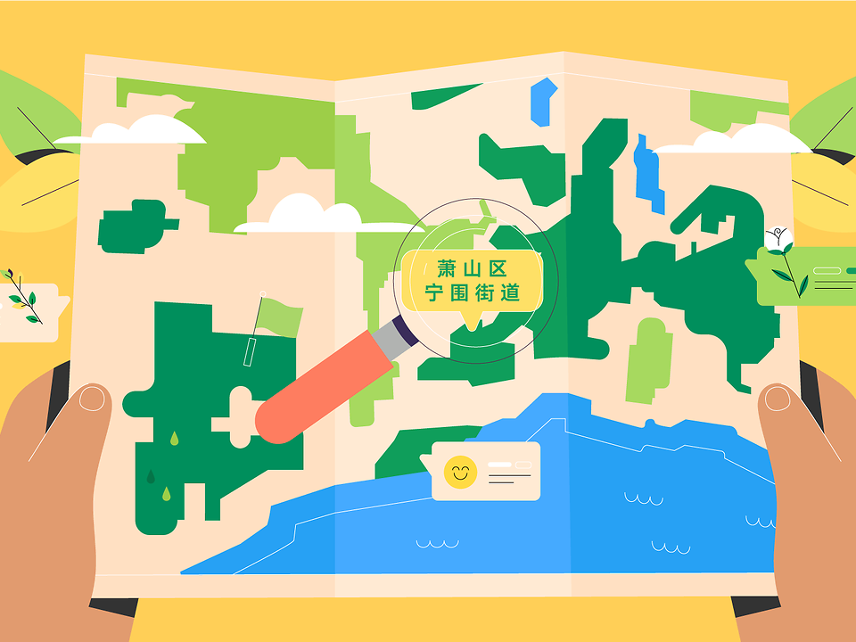 MG动画｜宁善社区宣传动画_CHENG_HH-站酷ZCOOL