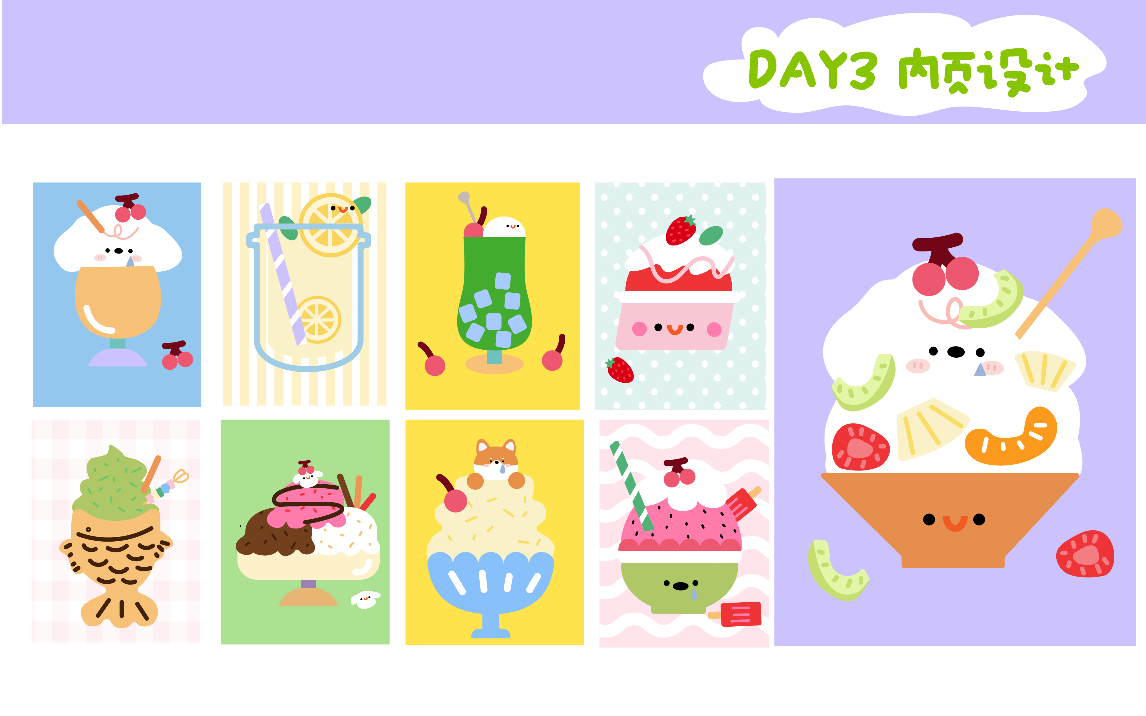 文创品牌IP设计_佳佳佳zyj-站酷ZCOOL