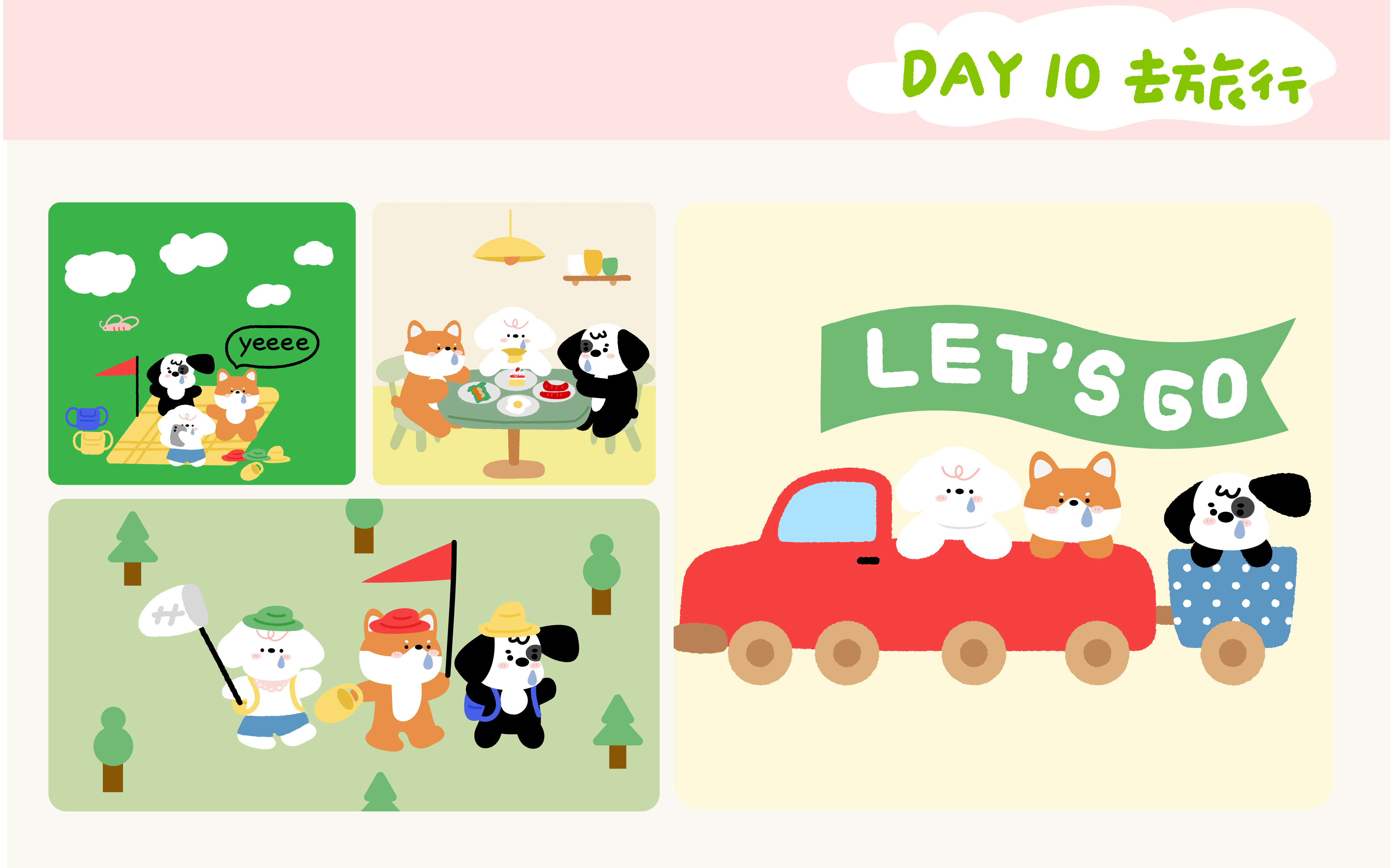 文创品牌IP设计_佳佳佳zyj-站酷ZCOOL