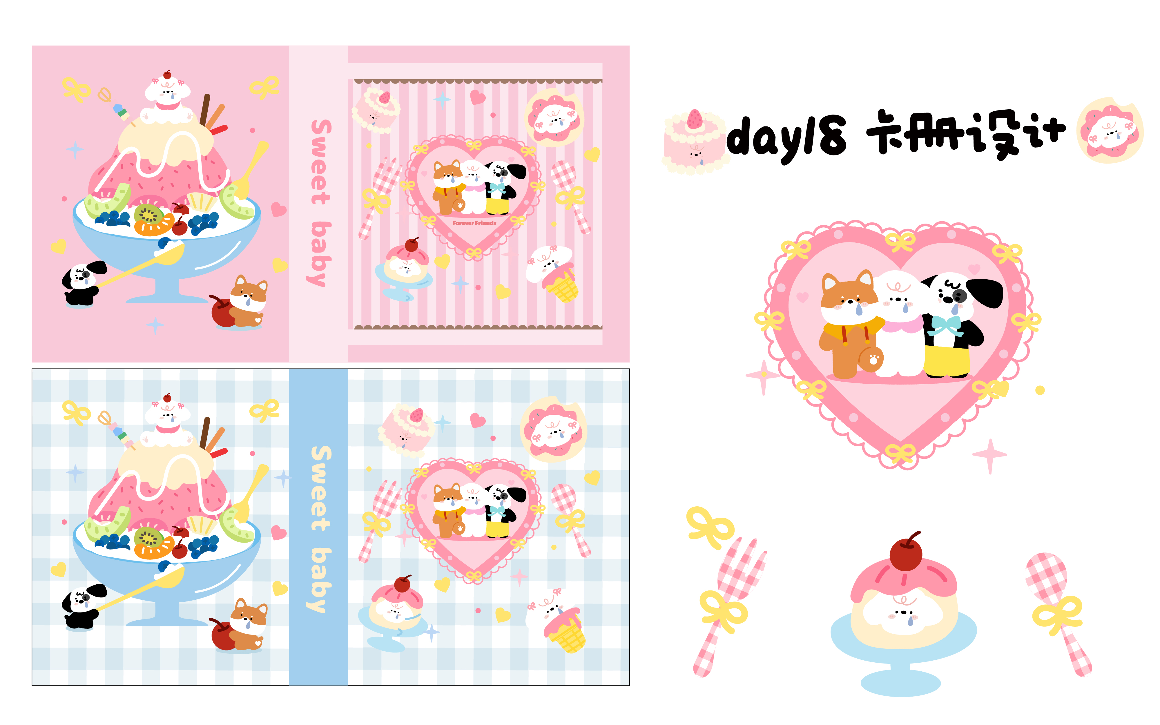 文创品牌IP设计_佳佳佳zyj-站酷ZCOOL