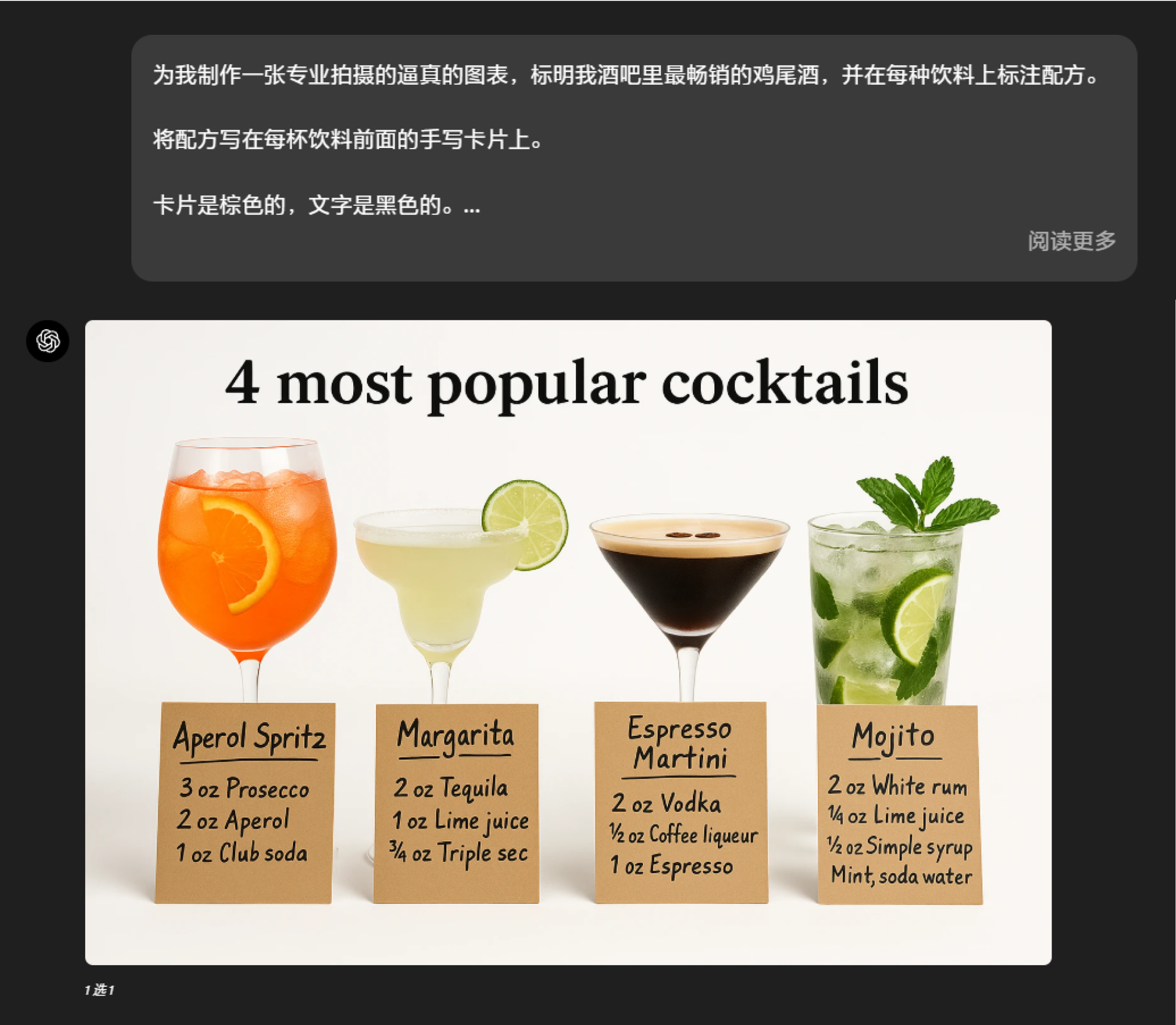 GPT-4o 深度测评：AI 图像生成进入新时代，指令即是创作！_言川Artie-站酷ZCOOL