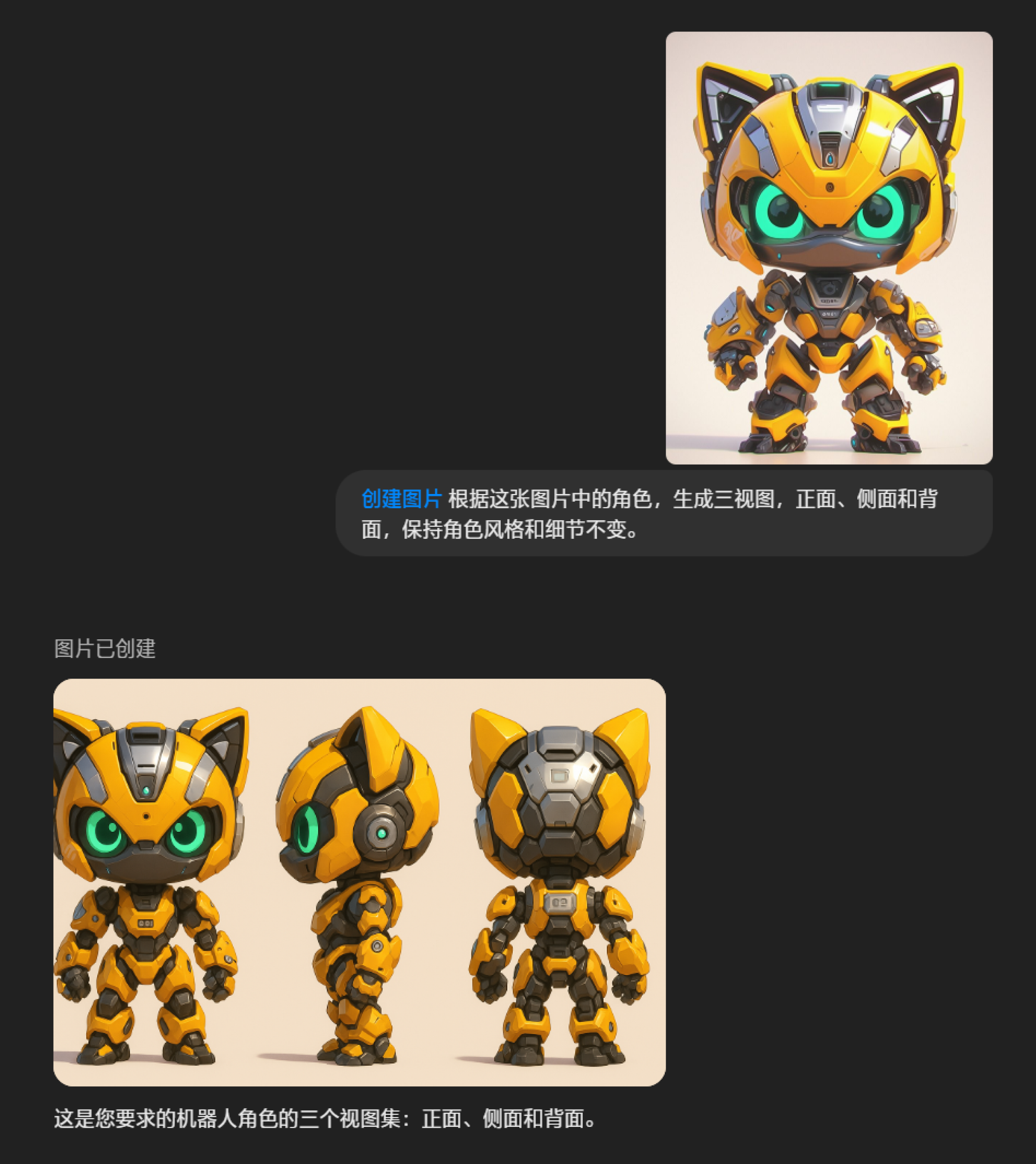 GPT-4o 深度测评：AI 图像生成进入新时代，指令即是创作！_言川Artie-站酷ZCOOL