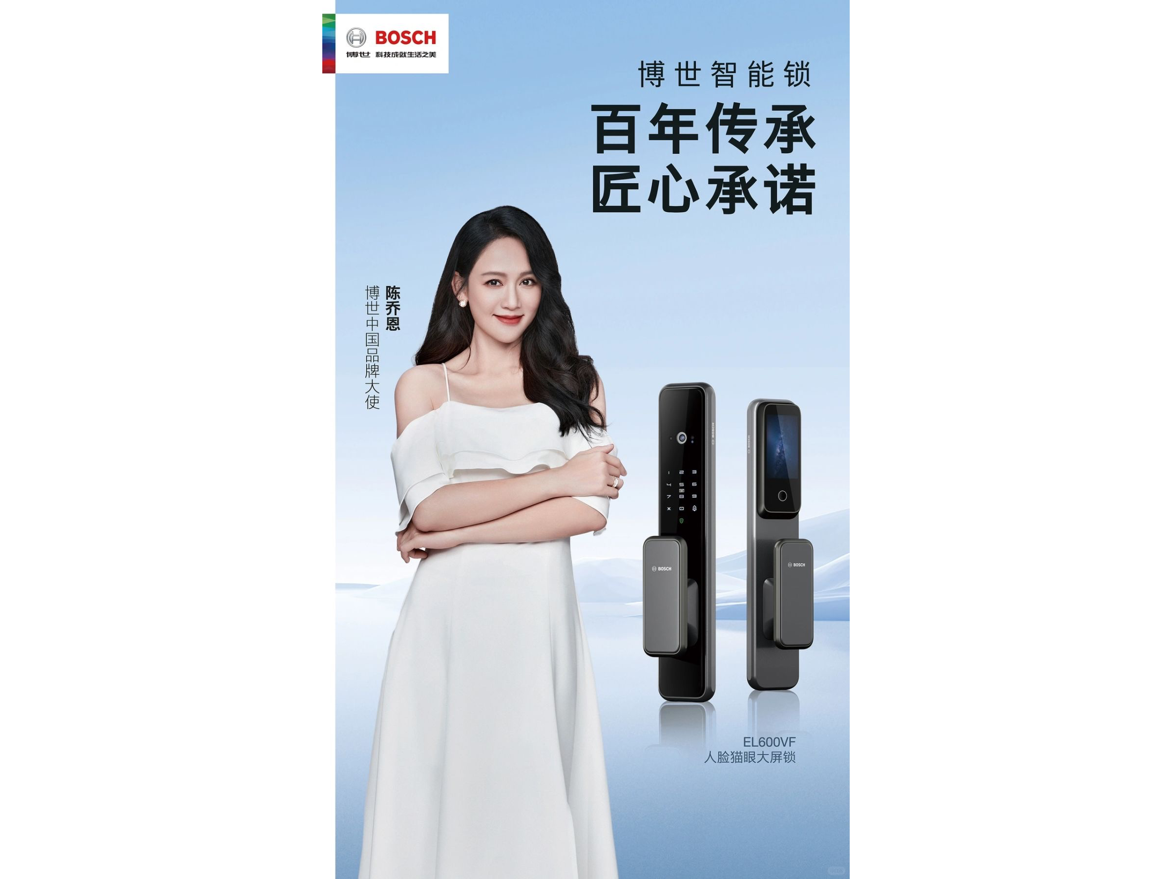 艺人：@陈乔恩摄影师：@蔡煜Holden 修图：Key_Key1946-站酷ZCOOL