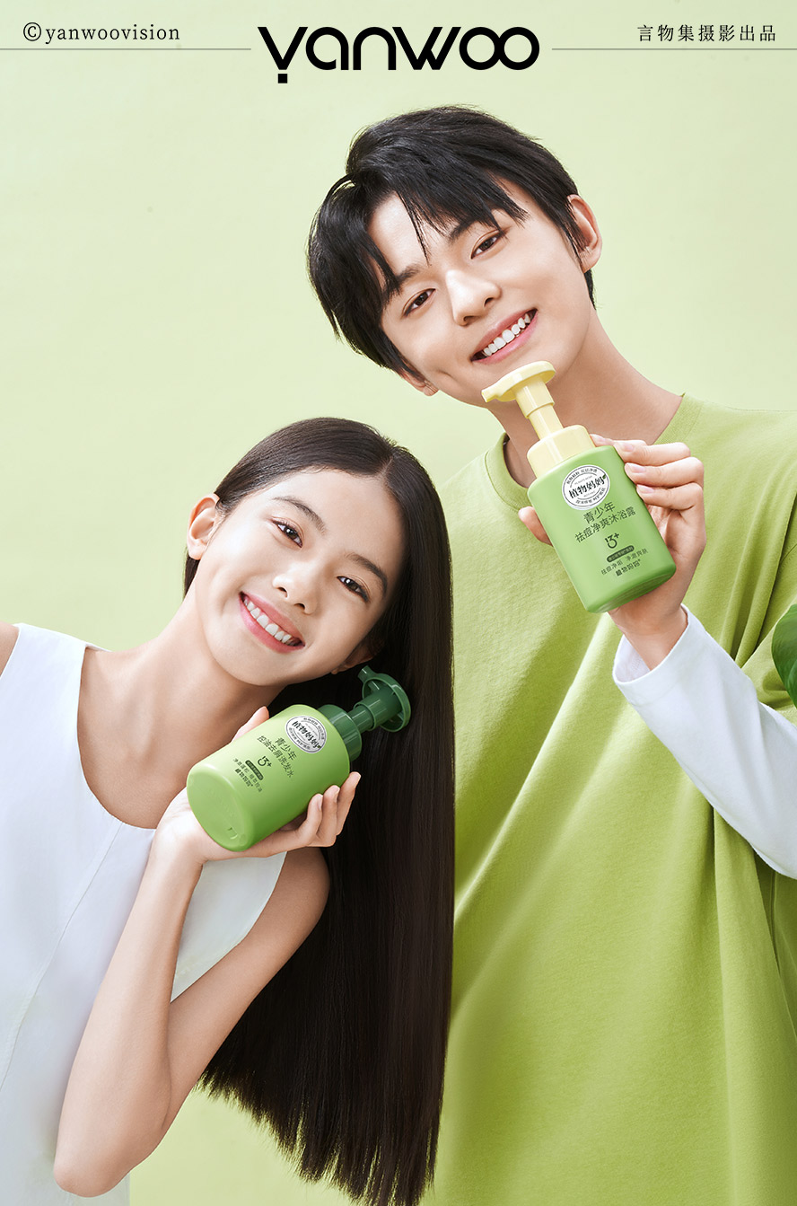 言物集 X 植物妈妈|青少年儿童护肤品洗护模特拍摄杭州_YANWOO言物集摄影-站酷ZCOOL