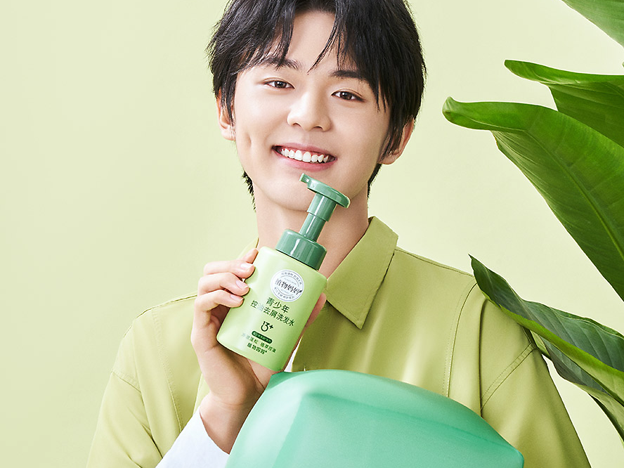 言物集 X 植物妈妈|青少年儿童护肤品洗护模特拍摄杭州_YANWOO言物集摄影-站酷ZCOOL