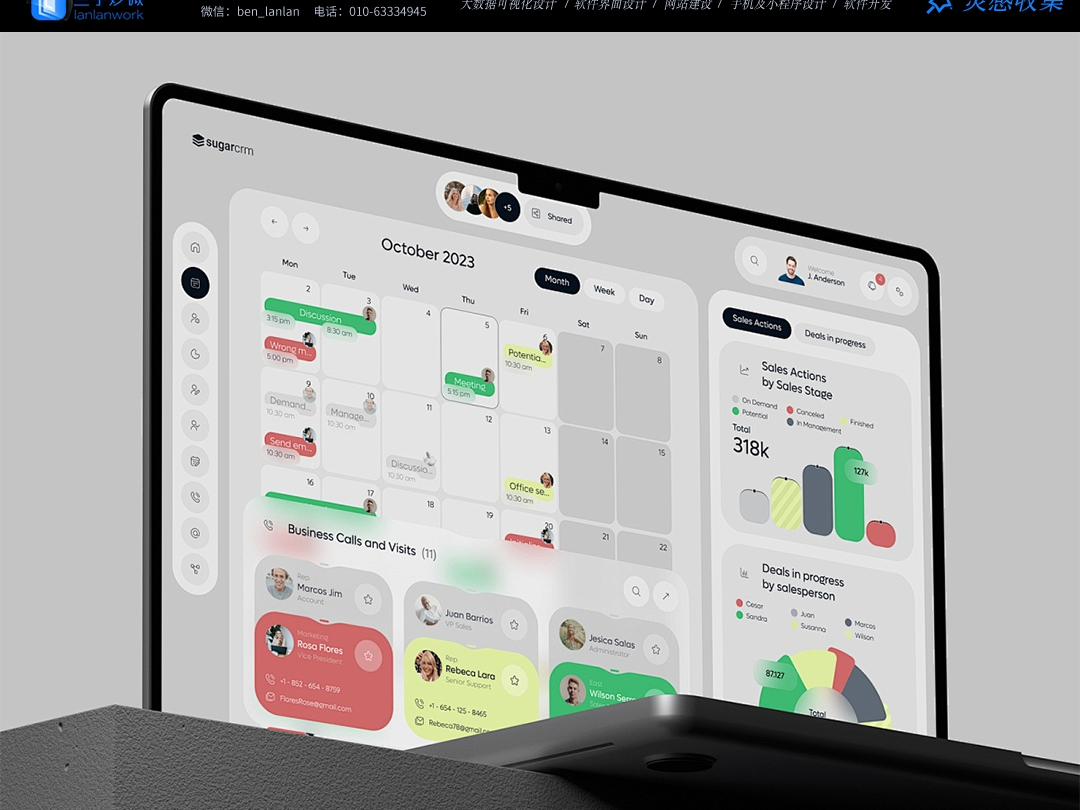 解锁兰亭妙微桌面端 UE/UI 设计，抢占数字先机 _蓝蓝设计兰亭妙微-站酷ZCOOL