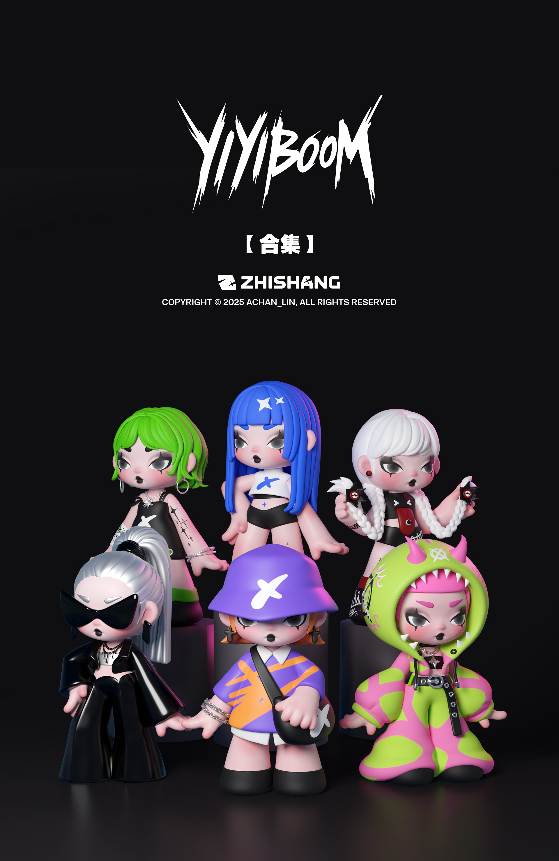 YIYI—BOOM！（合集）_阿婵_LIN-站酷ZCOOL