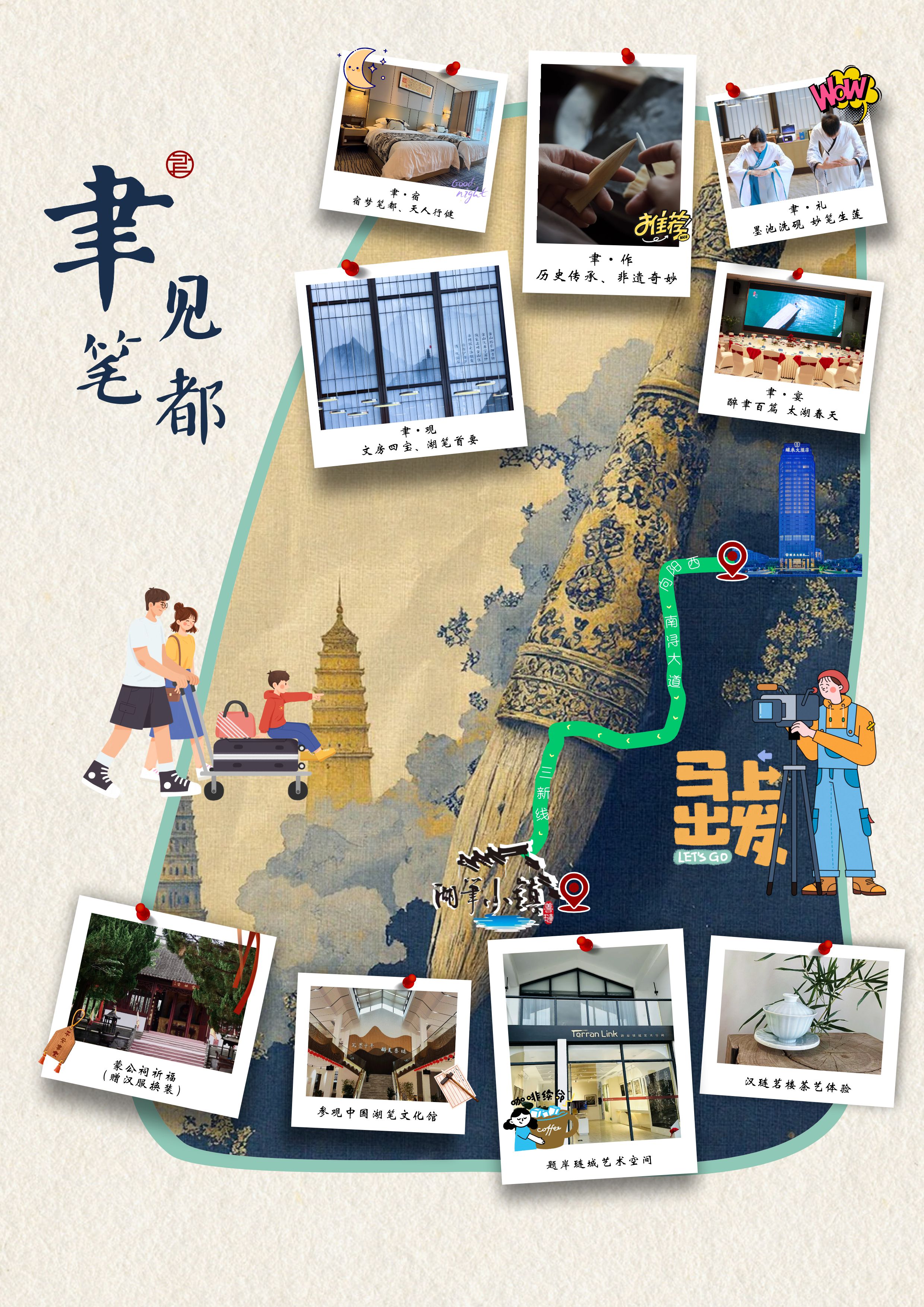 文化活动海报_一稿过一-站酷ZCOOL