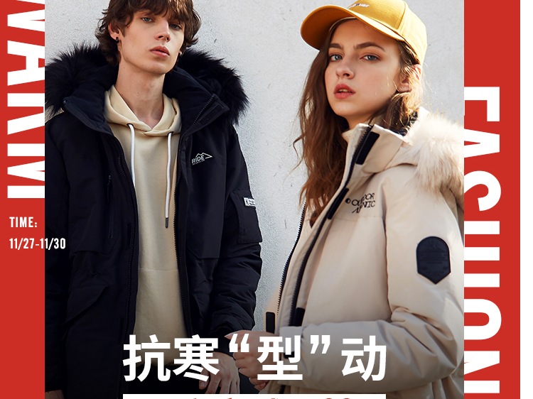 C&A火拼周无线首页_Henry无籽西瓜-站酷ZCOOL