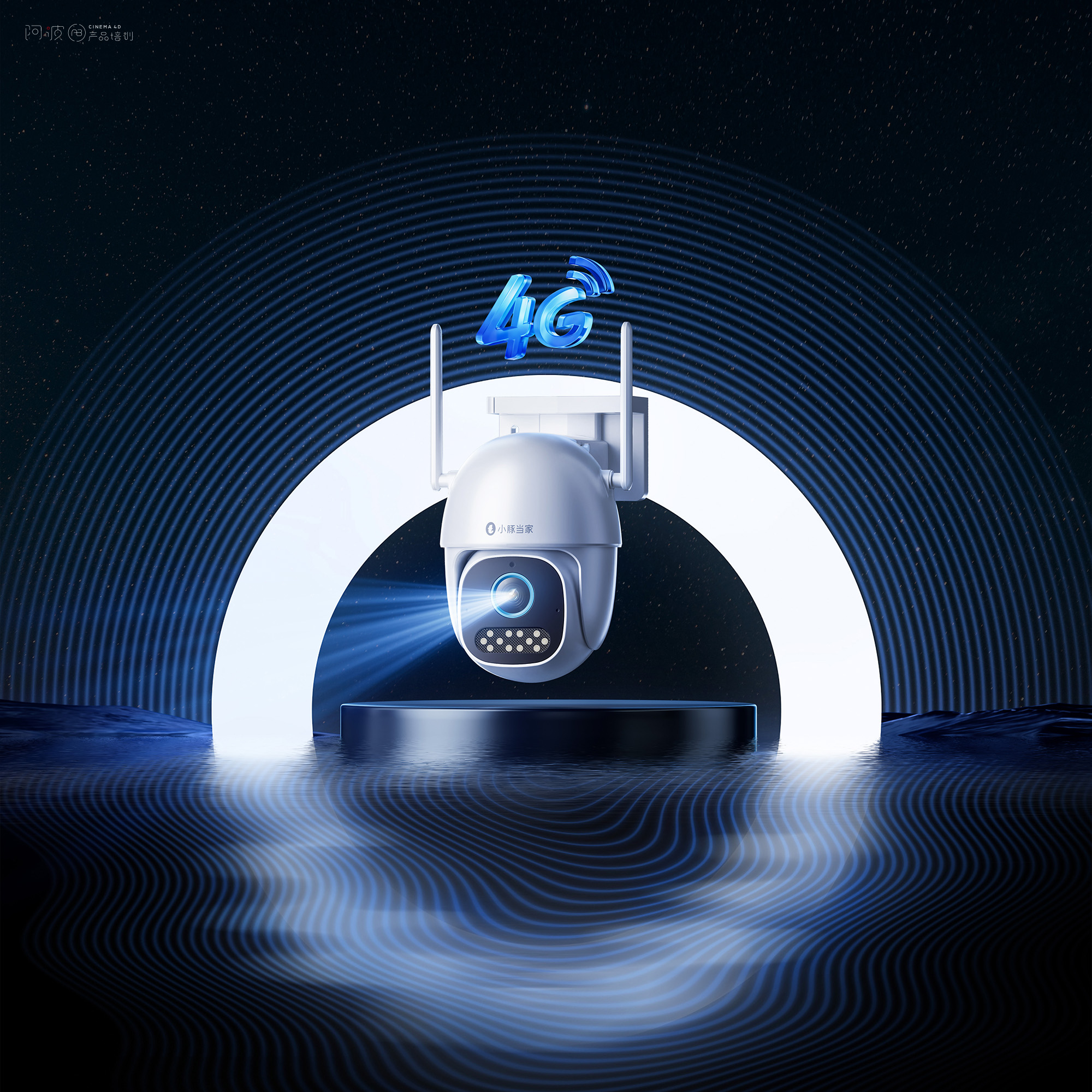 华为摄像头商业渲染_阿波C4D产品培训-站酷ZCOOL