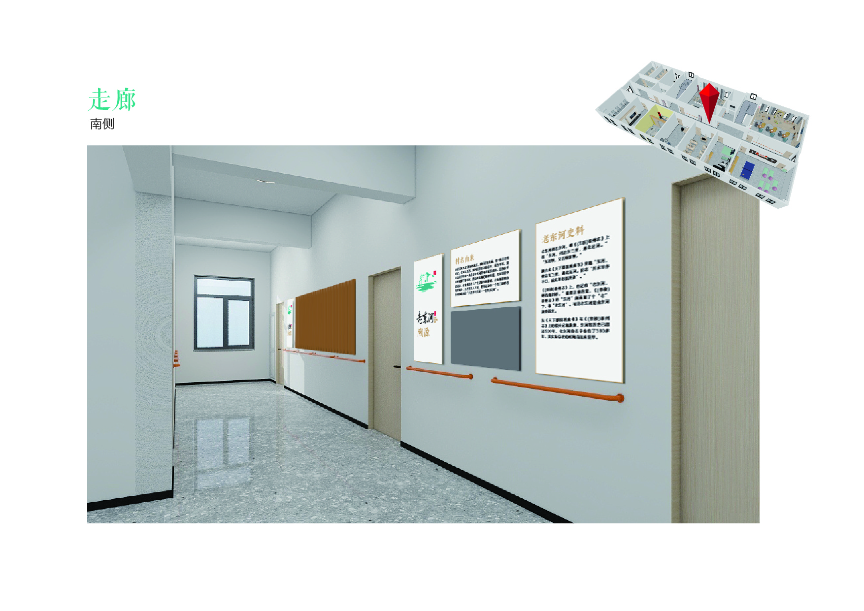 老东河社区党群服务中心室内设计_SanMu鸣-站酷ZCOOL