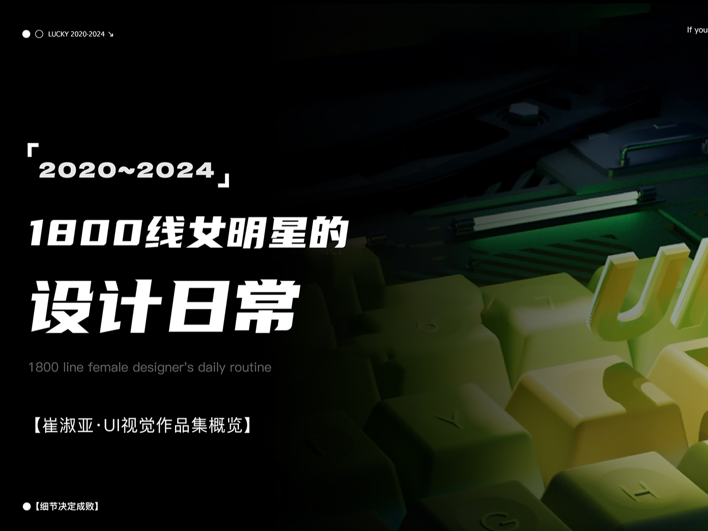 UI作品集_Z69367525-站酷ZCOOL