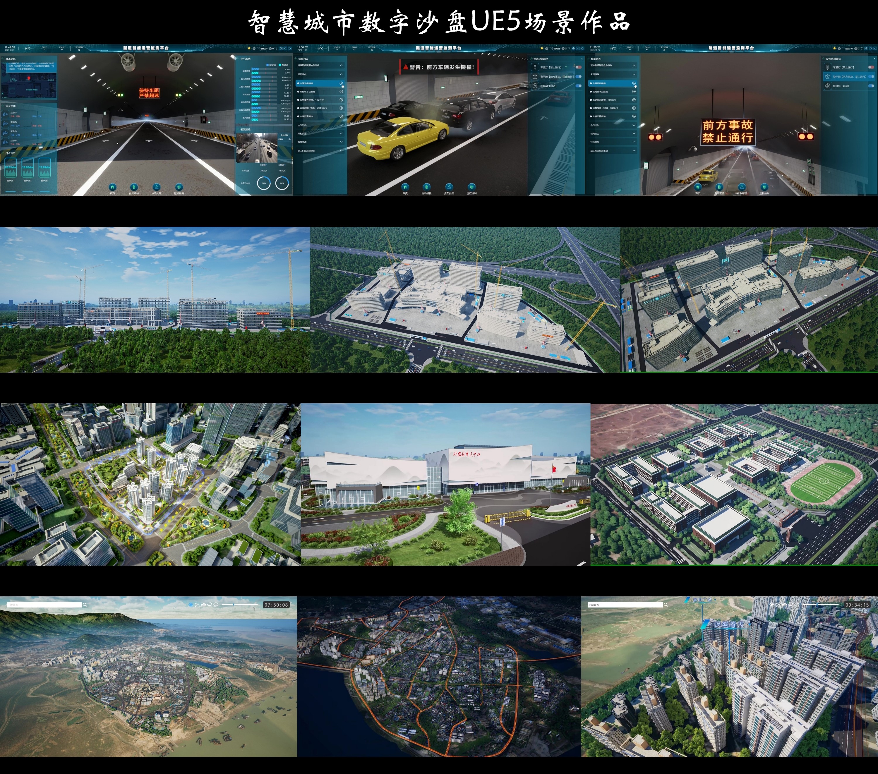 UE场景作品集_乌鱼大魔王-站酷ZCOOL