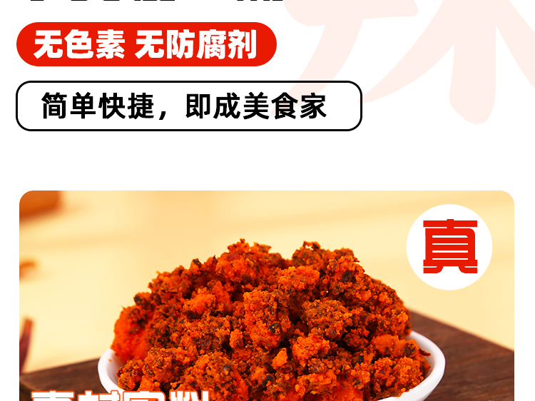 福小熙米线_na酱呢-站酷ZCOOL