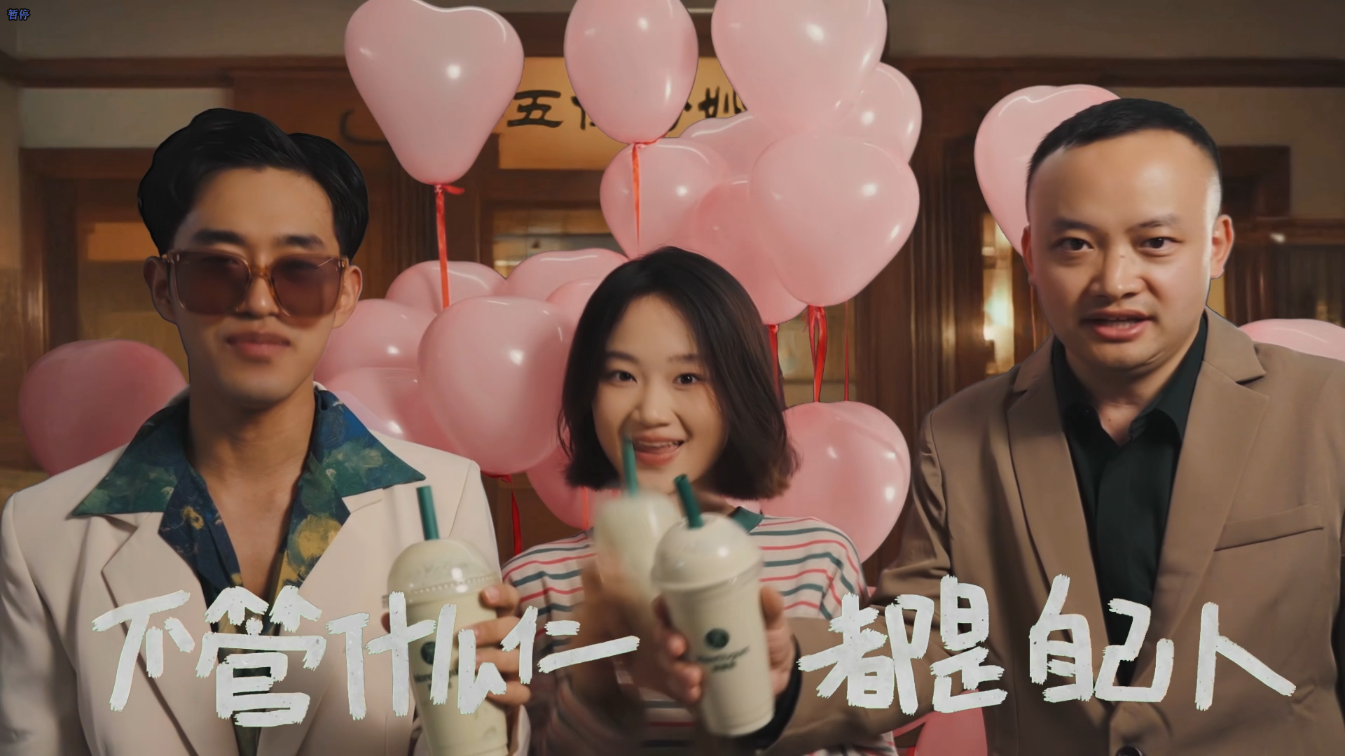 【实拍合成——奶茶创意短片】_willup10-站酷ZCOOL