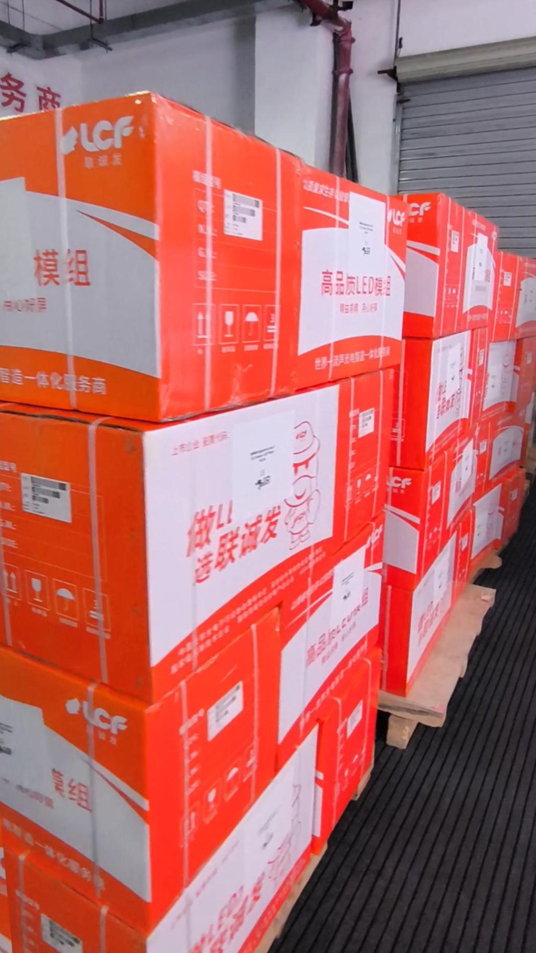 联诚发P2.5全彩LED显示屏出货土耳其_联诚发-站酷ZCOOL