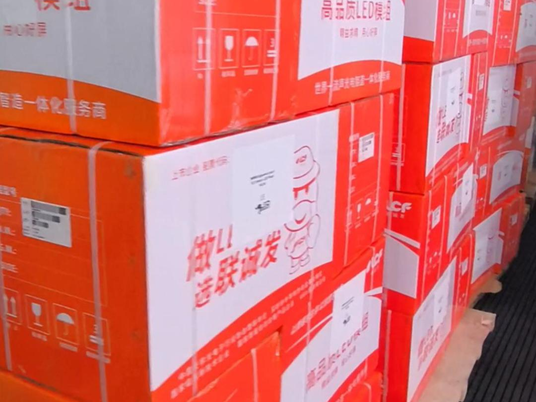 联诚发P2.5全彩LED显示屏出货土耳其_联诚发-站酷ZCOOL