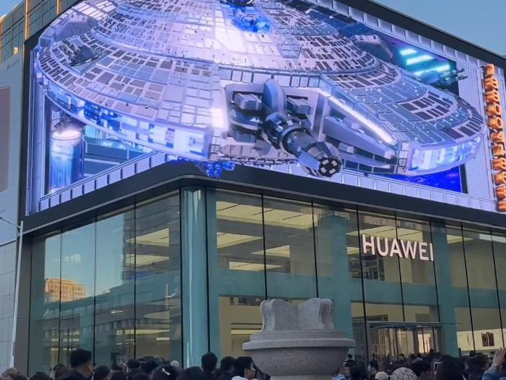 户外裸眼3D屏幕LED广告屏3D巨幕【德方DEFUN】_德方互娱-站酷ZCOOL