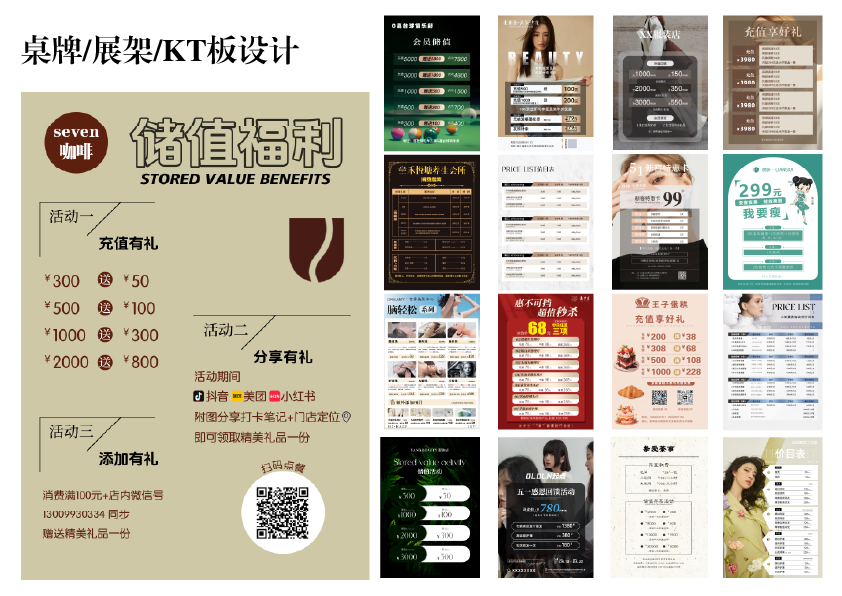 作品集_all许木-站酷ZCOOL