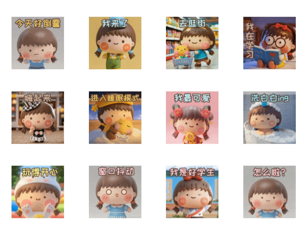 Kiki日常3D表情_碳碳-站酷ZCOOL